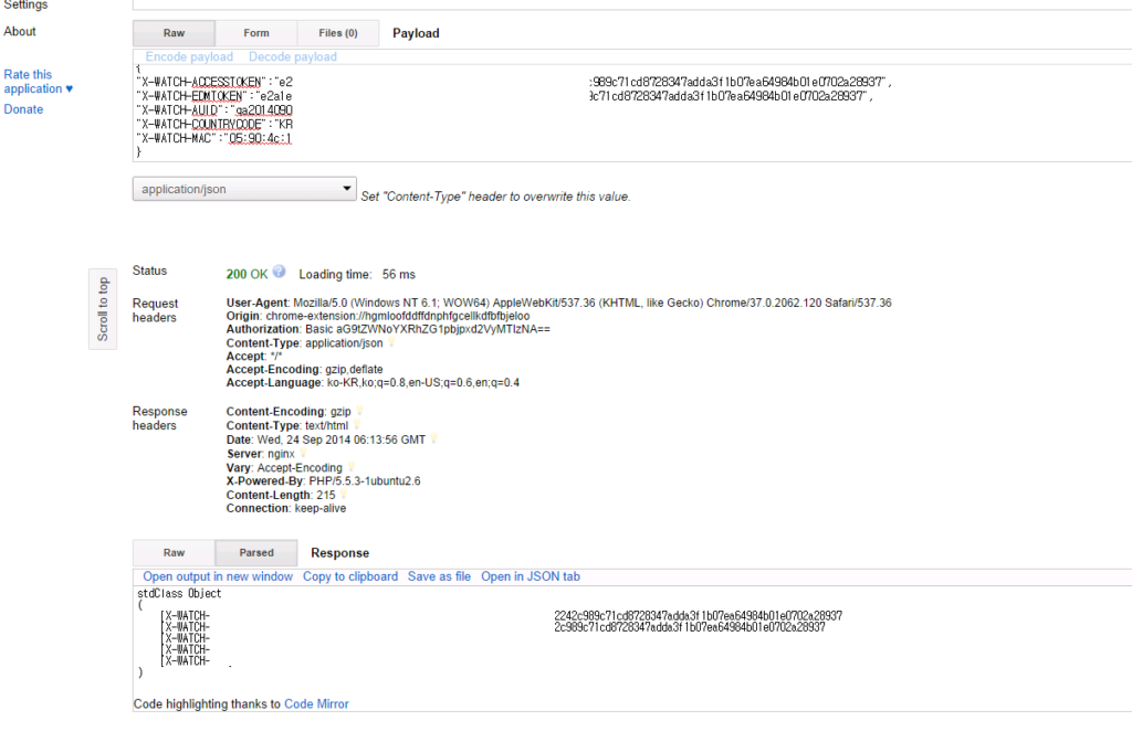 POST JSON 를 처리하는 PHP API 만들기 – GRIP.News